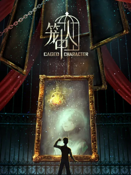 Trapped in a Comic World - Long Zhong Ren Chinese Animation Review